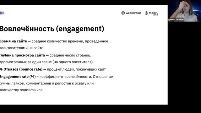 2.1. Основные KPI , 1 часть.wmv