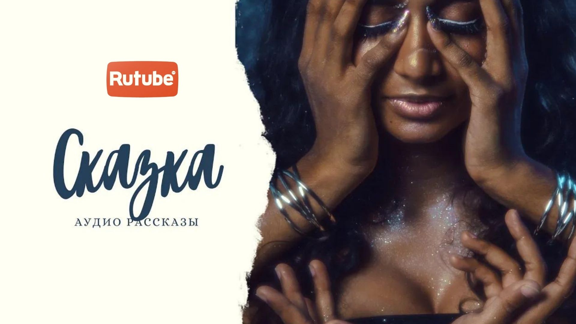 Заколдованный Замок  2 часть