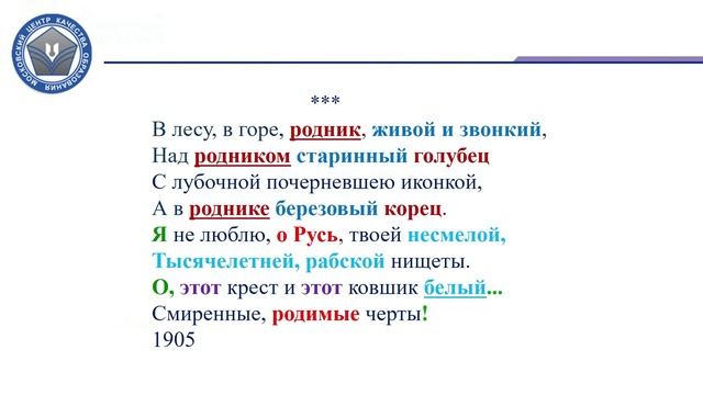 Готовимся к ЕГЭ по литературе со специалистами МЦКО