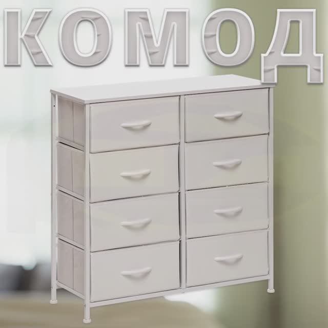 ✨ Универсальный Комод LINX - пространство для порядка и стиля! ✨