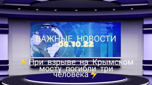 При взрыве на Крымском мосту погибли три человека