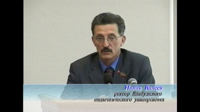 Н.М.Валеев о диссертации И.Р.Гафурова