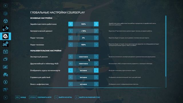 Игра фс 22  карта заря  переделка серия 01 (без голоса)
