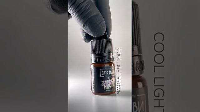 Минералы для татуажа BROVI. #brovi #татуаж #shorts #short #брови