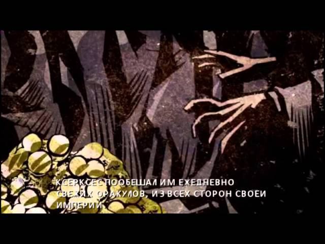 (PSP) 300 March to Glory (ULUS-10241) (Russian)