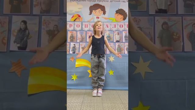 Габец Вера «Берегите природу», И. Трофимова Лауреат 2 ст