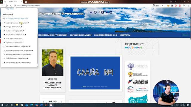 Как почистить куки и кеш в Яндекс браузере