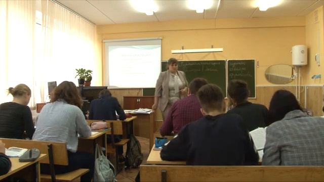 урок истории 7 класс