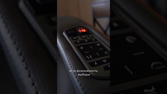 Casada Ecosonic: массаж