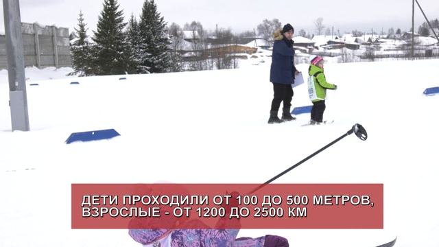 ЛЫЖНЯ РОССИИ