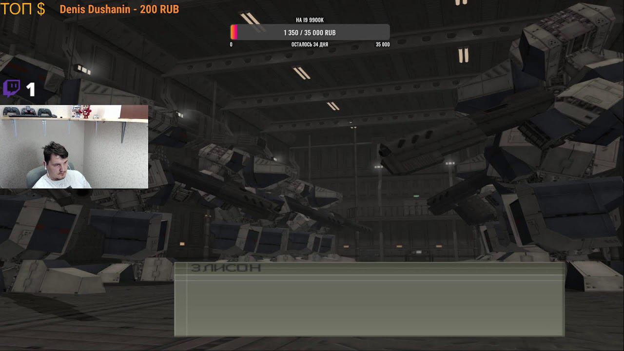front mission 4 прохождение 5