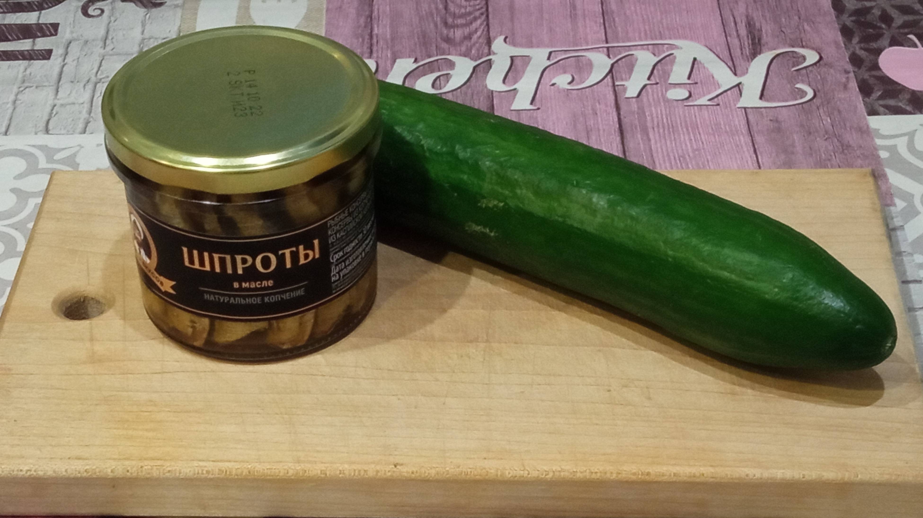 Салат со шпротами и свежим огурцом