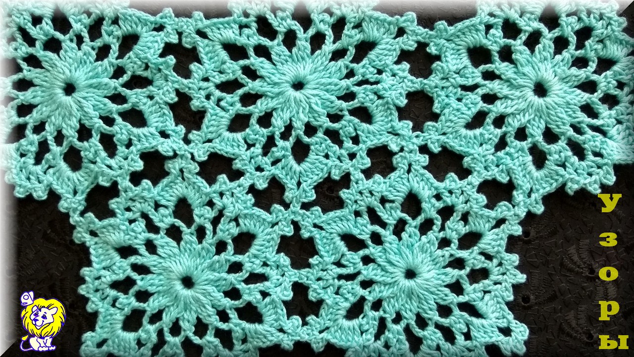 КРУЖЕВНОЙ ШЕСТИУГОЛЬНЫЙ МОТИВ КРЮЧКОМ