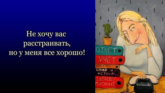 Одесский юмор сборник №1