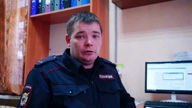 Знакомьтесь, #ВашУчастковый (Евгений Доронин)