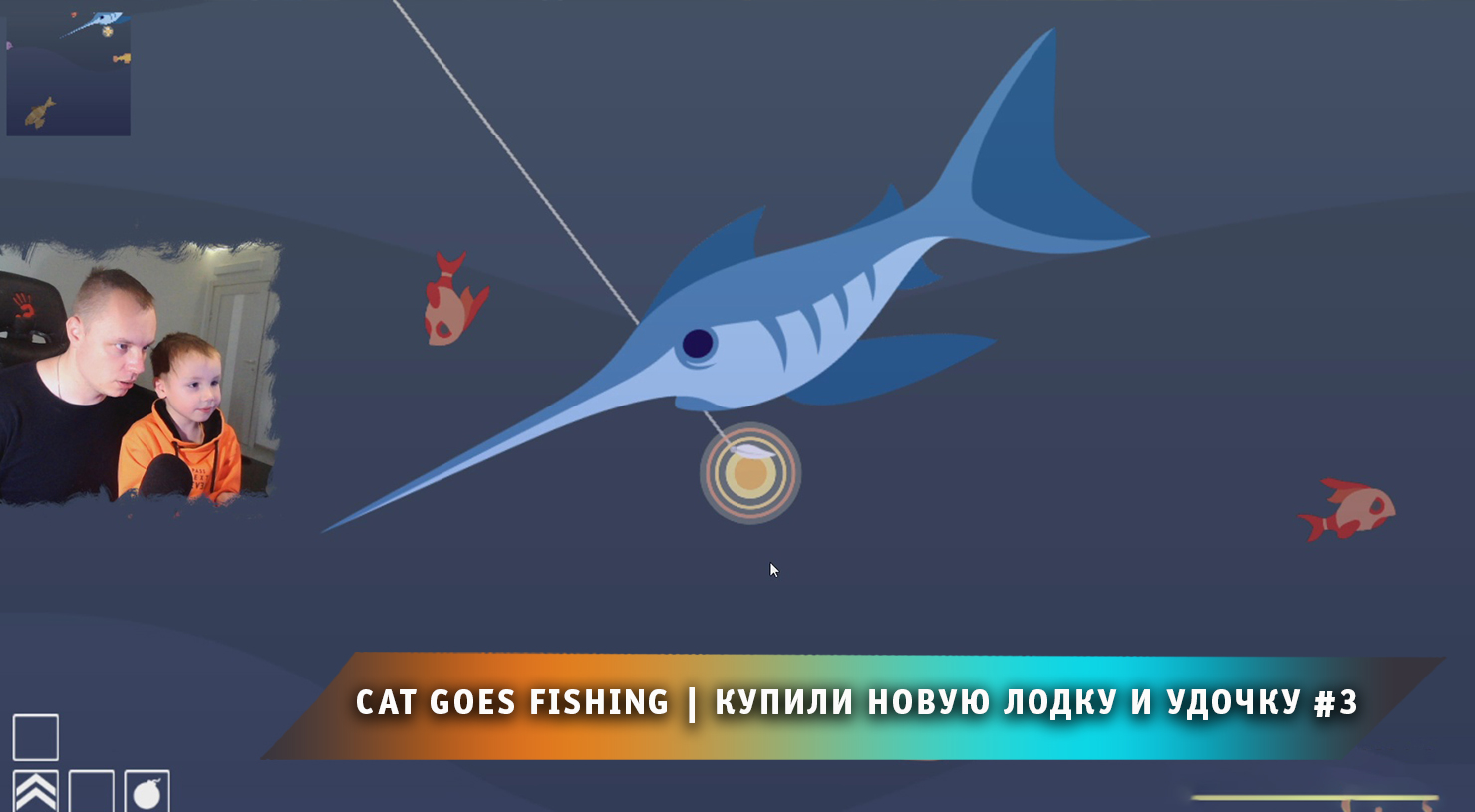 Cat Goes Fishing ➤ Купили Новую лодку и удочку #3 ➤ Играем с Максом ➤ Прохождение игры Кет Гоус Фиши