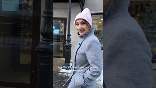 Вот так мы и познакомились