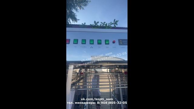 Видео обзор о коптильной камере из нержавеющей стали 1300ННП