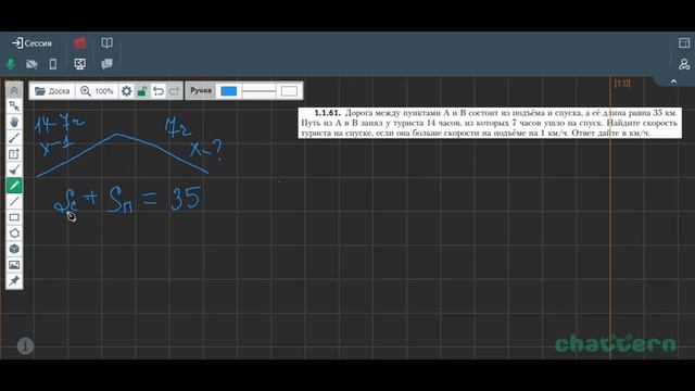 задачи для профильного егэ