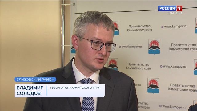 Утро-Вести. Выпуск от 18.05.22 || Вести-Камчатка