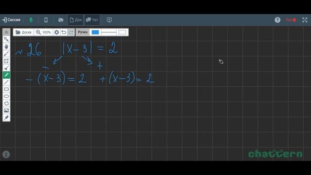 Мерзляк. Модуль. №26дополнение.