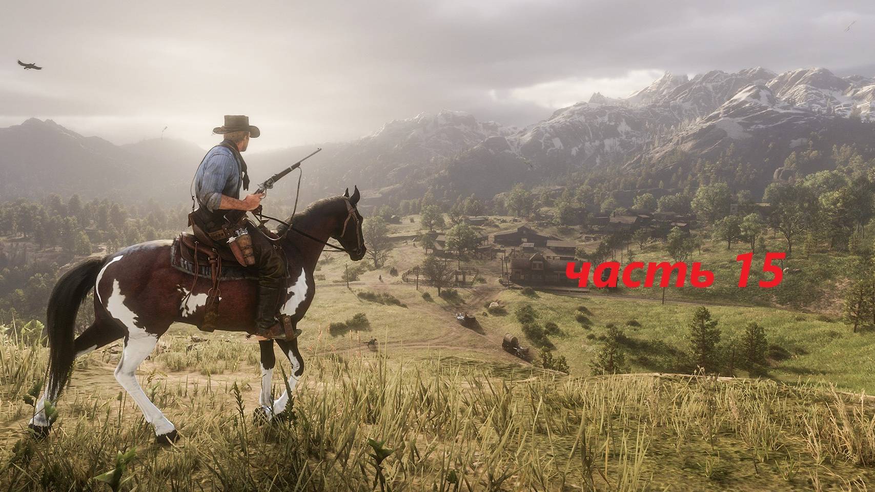 Прямая трансляция   red dead redemption 2  часть 15
