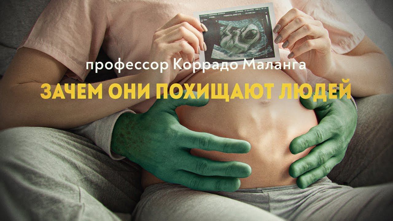 Жрецы великой религии и паразиты сознания