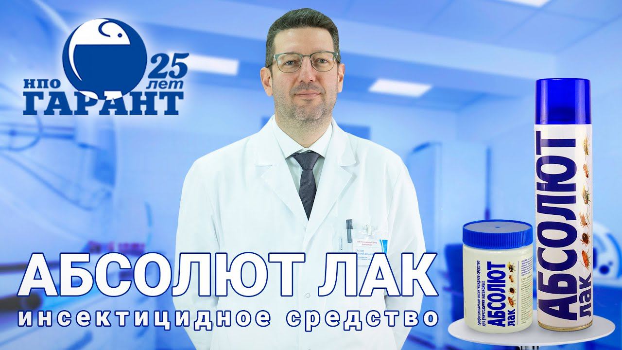 Обзор профессиональных средств