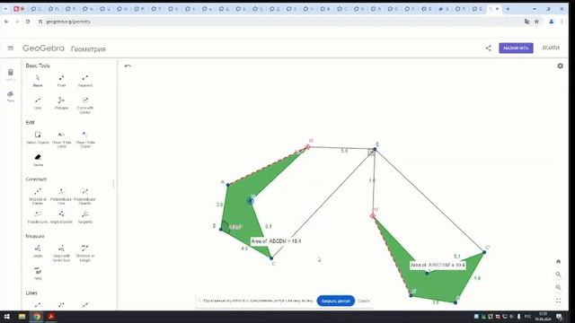 Электросталь. Математика. Занятие 12. Цифровые технологии при изучении математики