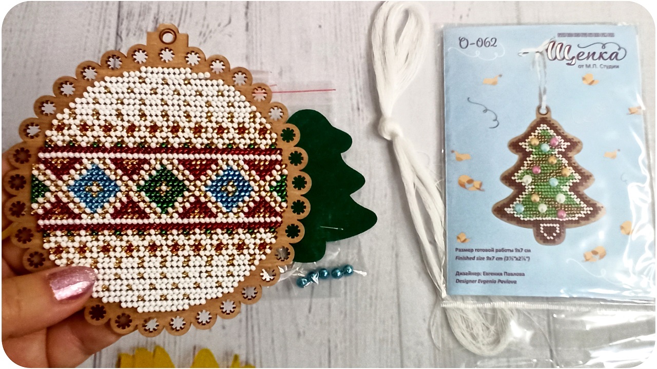 Шикарные новинки от МП Студии. Новогодняя ёлочка очень порадовала! Вышивка крестом и бисером.