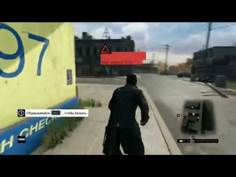 Watch Dogs: Обучающая миссия. Обнаружение преступления (Акт 1).