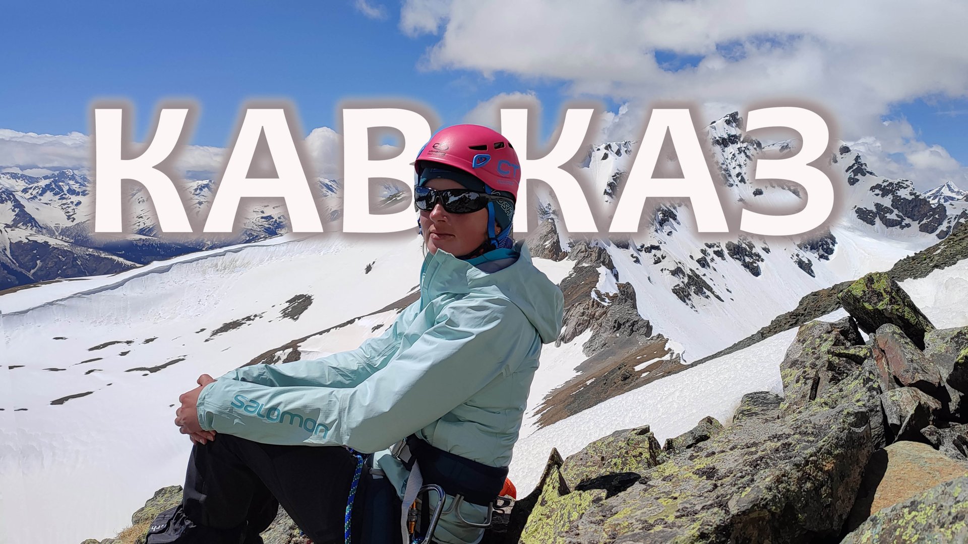 Кавказ с дрона