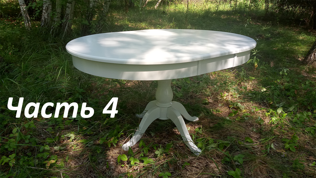 Часть четвертая, "Вставка в столешницу". Изготовление круглого раздвижного стола из бука.