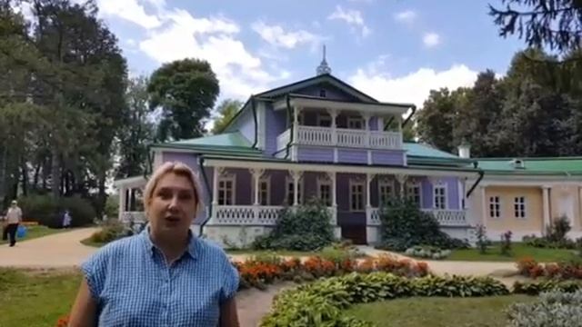 Путешествуем в гости к Ивану Сергеевичу Тургеневу.