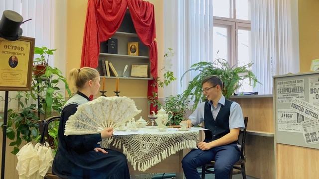 #ОстровОстровского
"Свои люди - сочтемся"
Самарина Софья и Бражкин Данил