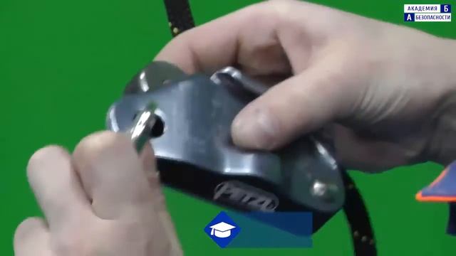 Страховочное устройство с автоматической блокировкой типа GRIGRI