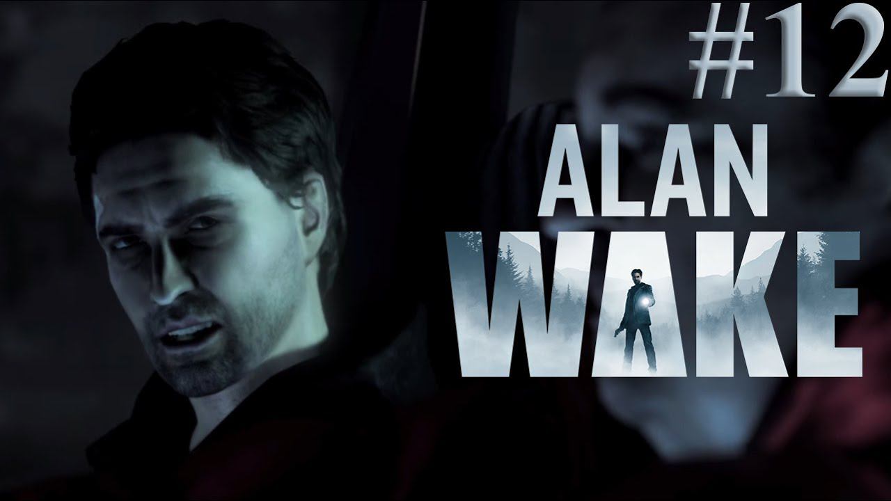 Алан Вэйк. Кошмар. Русская озвучка. 12-я серия