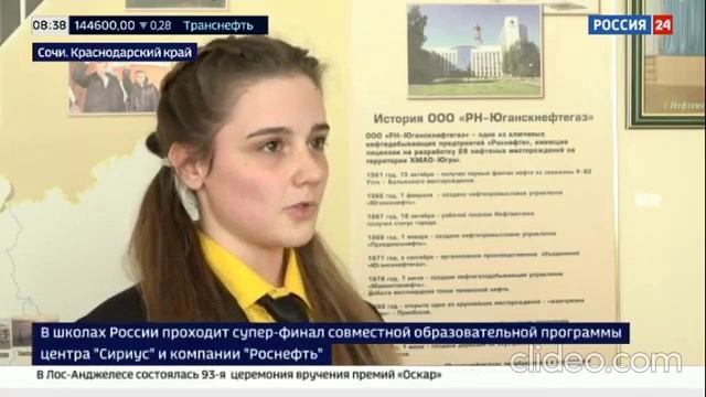 26 апреля 2021 
Россия 24, Свежие идеи: "нефтяная" образовательная смена в "Сириусе"