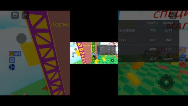 играем в roblox