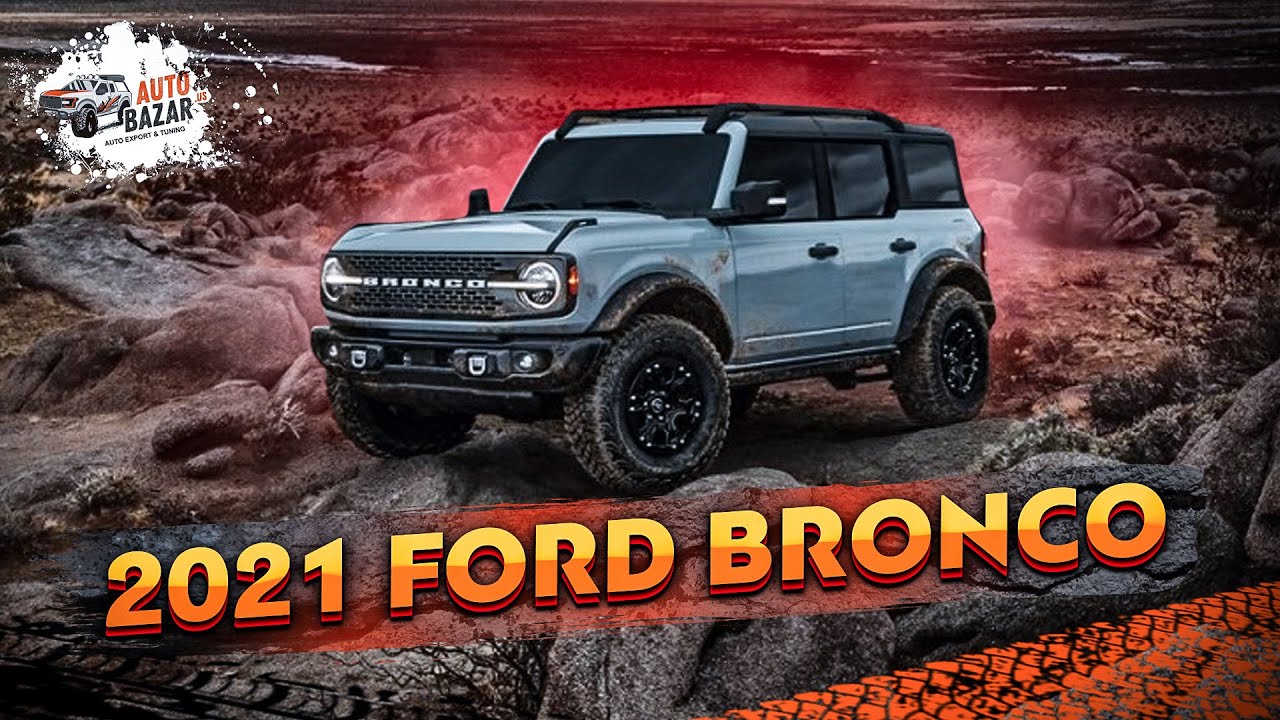 2021 Ford Bronco: Обзор новинки. Возможность предзаказа