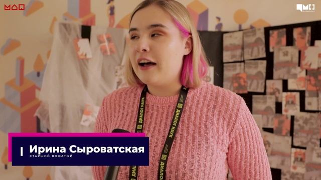 Тележурналистика (10-12 лет) - Показ мод