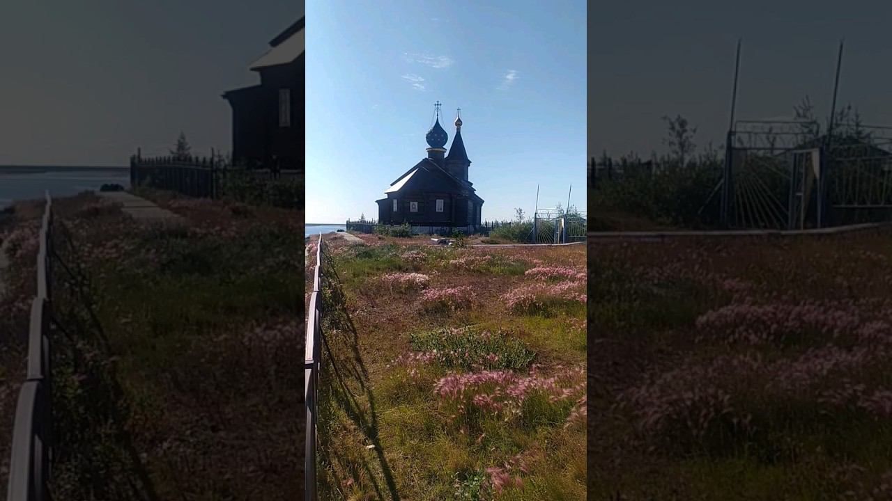 Богоявленский храм в селе Хатанга #travel