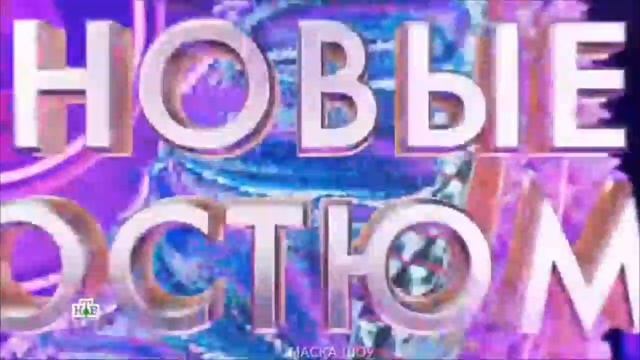 новый сезон шоу маска