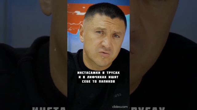 Мужик топит за мигрантов