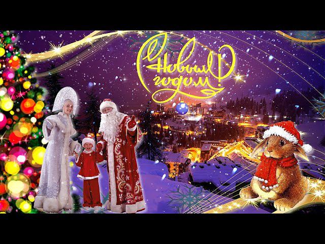 Новогодний футаж| для монтажа |ProShowProducer//16+