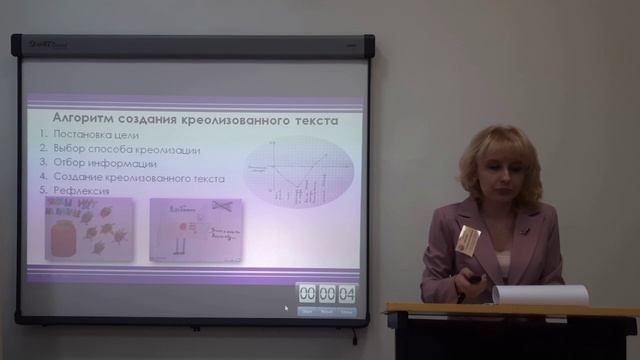 Педагог года XXXI. Представление опыта. Ковалёва Т. А., гимназия № 3