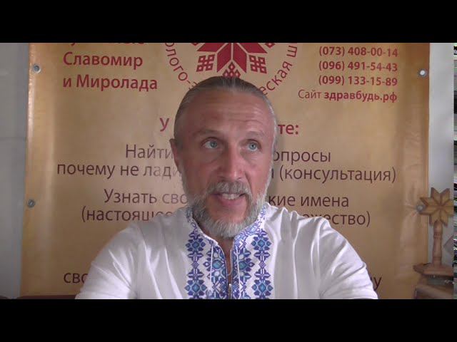 Толкование психоматрицы. Ячейка "4" - Здоровье.