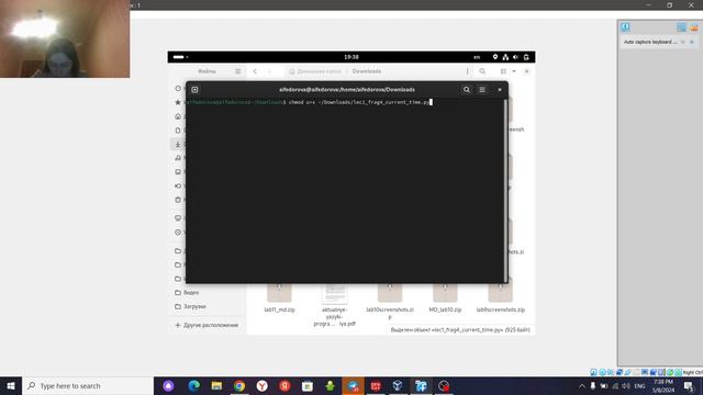Прохождение внешнего курса, первый раздел
