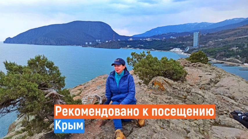 ПОТРЯСАЮЩЕЕ место в Алуште. Роман в камне. Дворец княгини Гагариной. Мыс Плака.