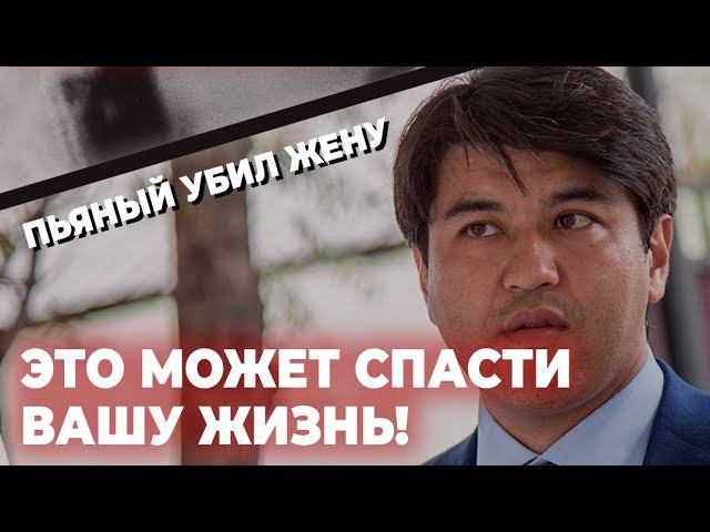 ЭТО МОЖЕТ СПАСТИ ТЕБЕ ЖИЗНЬ!САЛТАНАТ, БИШИМБАЕВ#салтанат#психолог#анализличности#нумеролог#бишимбаев